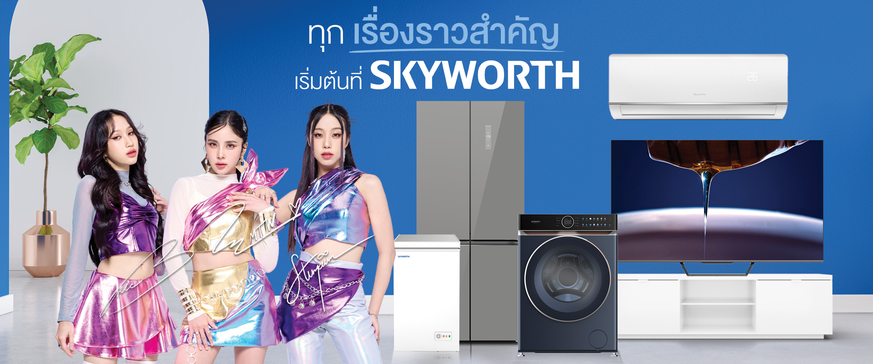Skyworth electronics